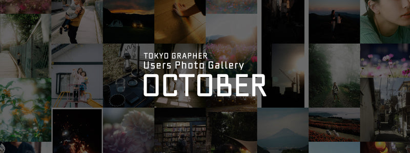 【公式】TOKYO GRAPHER Official Site